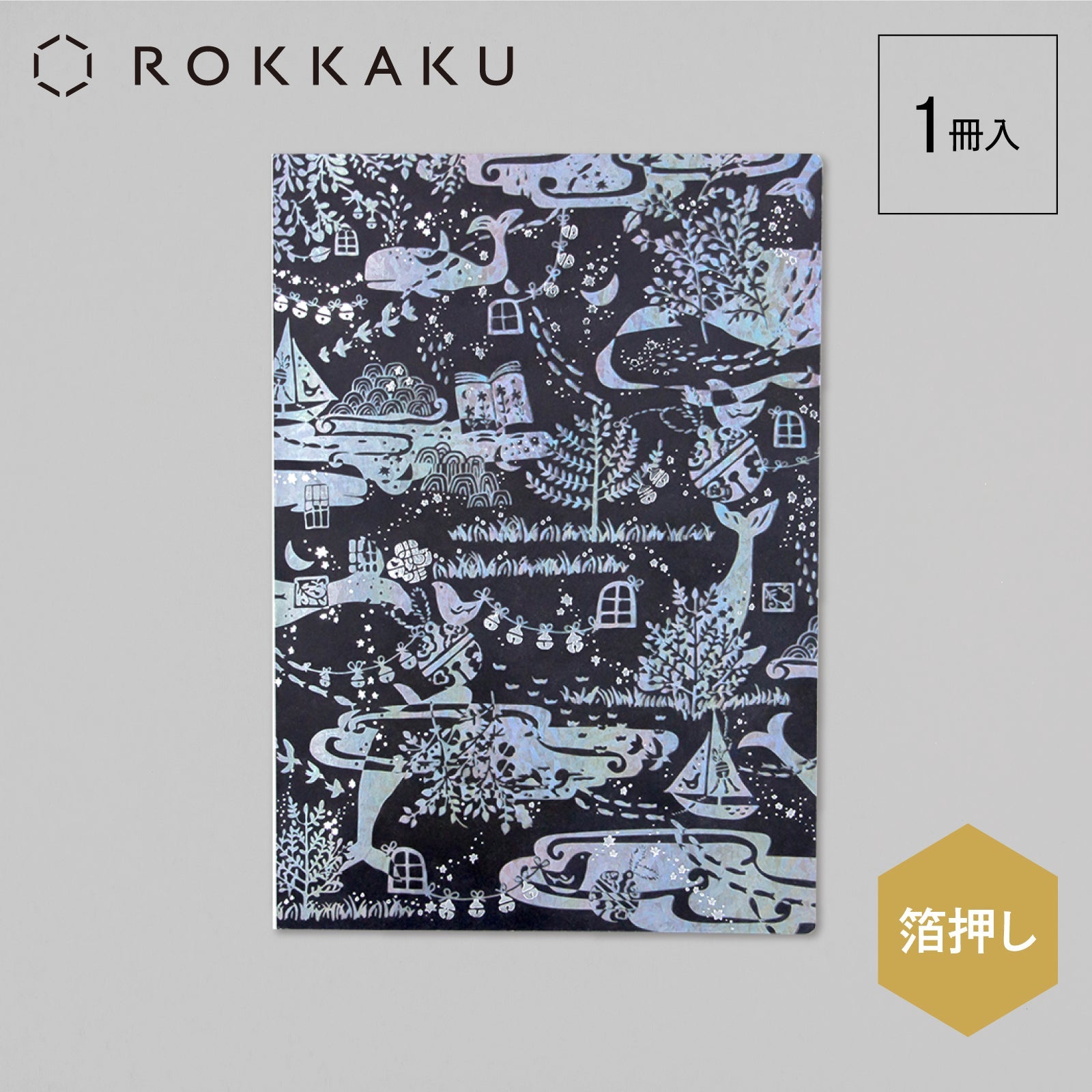 misuzu uta A5サイズ無地ノート 「鯨法会」 – ROKKAKU