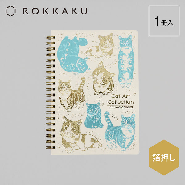 Cat Art Collection B6 Ringed Notebook "Shizuwa Hinata Deformed" – ROKKAKU