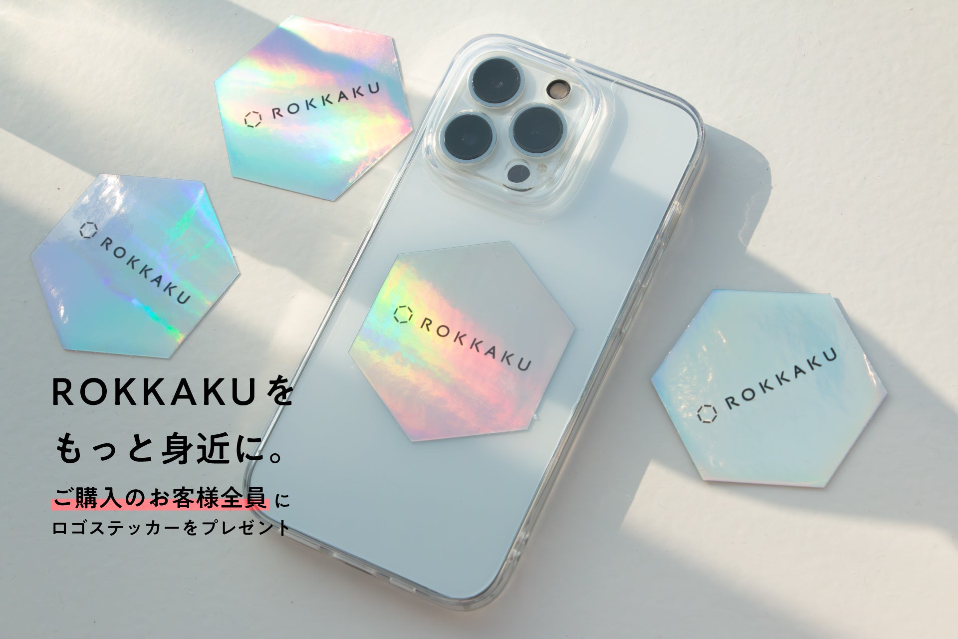 箔押しブランドROKKAKU 公式ショップ